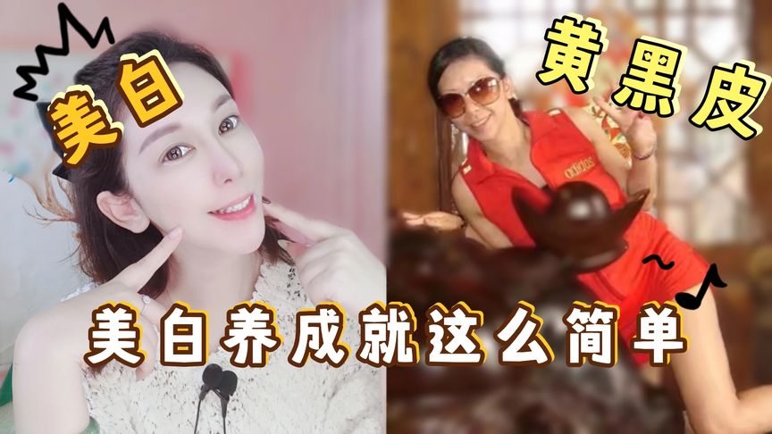 凡士林原来还可以美白淡斑,1元成本简单3步,轻松告别暗沉黄黑皮