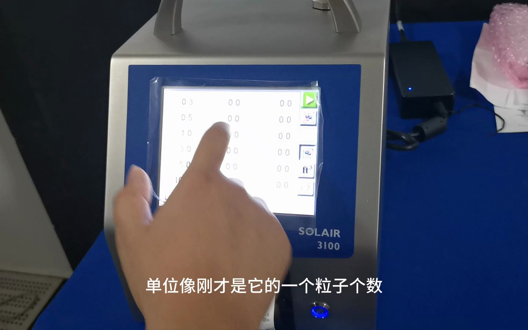 lighthouse Solair3100 粒子计数器28.3 升 便携式粒子计数器 北京中...