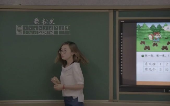 部审人教版小学数学二年级上册《5的乘法口诀》获奖优质课教学视频,...
