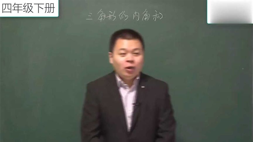 【 小学数学教师资格证】面试试讲示范视频-第2集