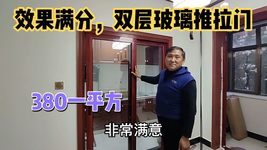 安装两个推拉门,共计2760元,颜色和原来的门套一致,没选错