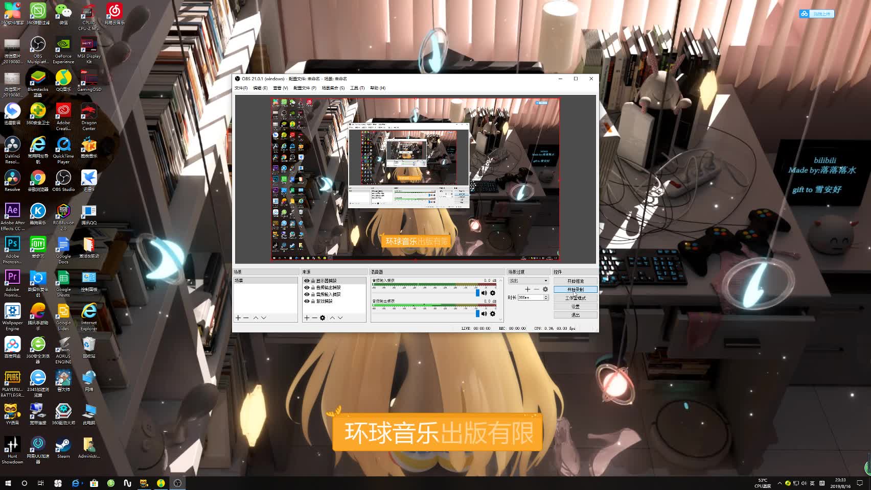 游戏桌面 音乐 电脑