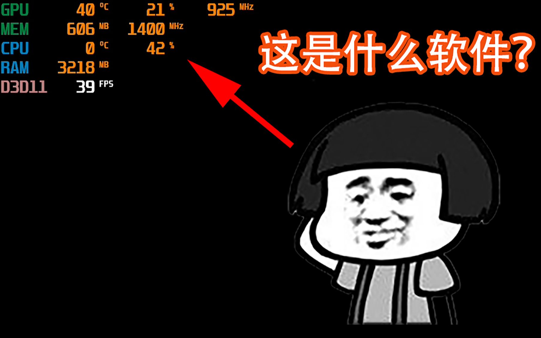 【教程】MSI Afterburner帧率检测使用教学