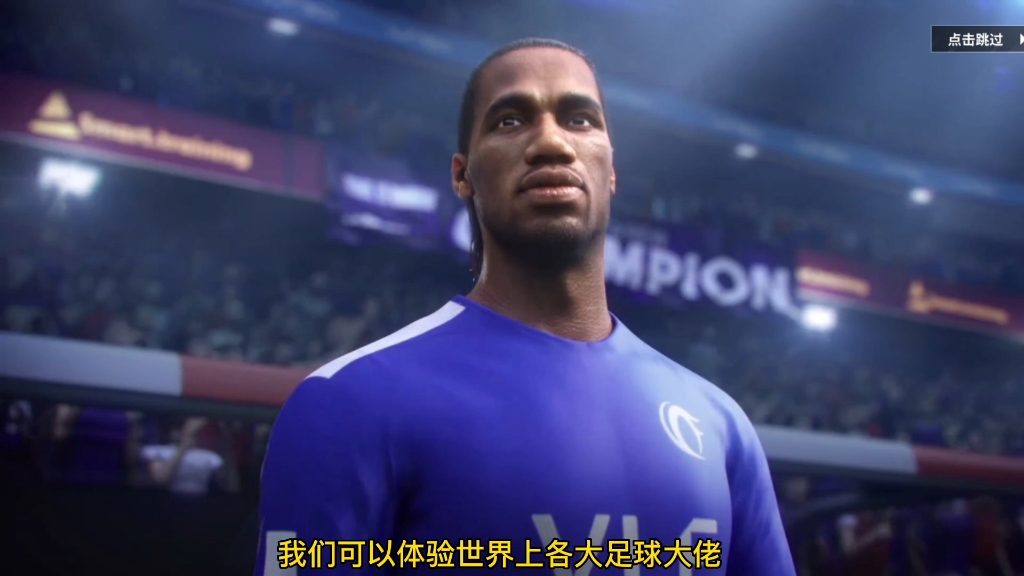 绿茵信仰我选择中国队