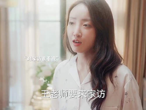 对比老师来家访 家长的态度 太真实了