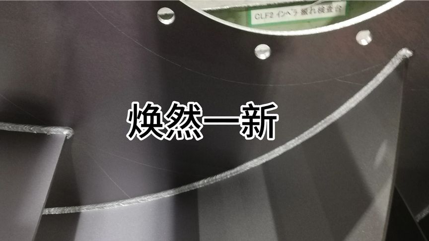 日本制造百年传承,百年日本工厂设备介绍除锈篇,喷砂处理