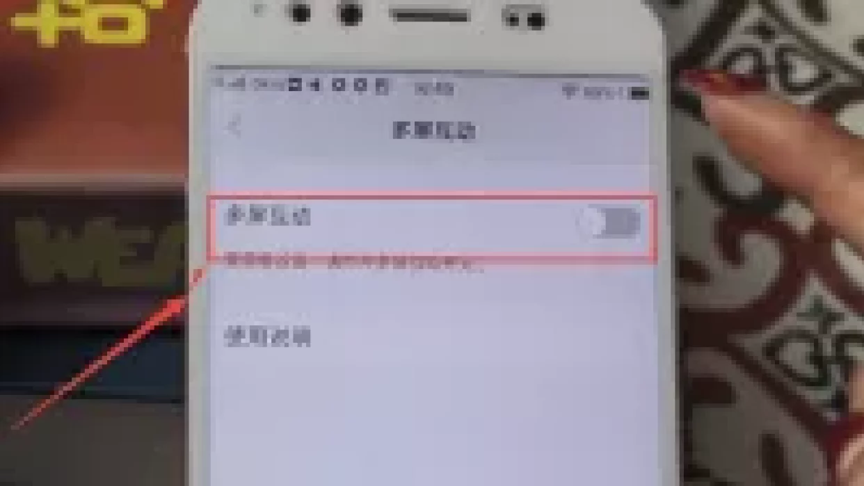手机上隐藏的多屏互动功能, 竟然现在才知道, 感觉亏大了
