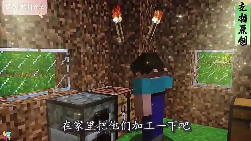 MC我的世界:森林里有会咬人的箱子,千万不要打开它