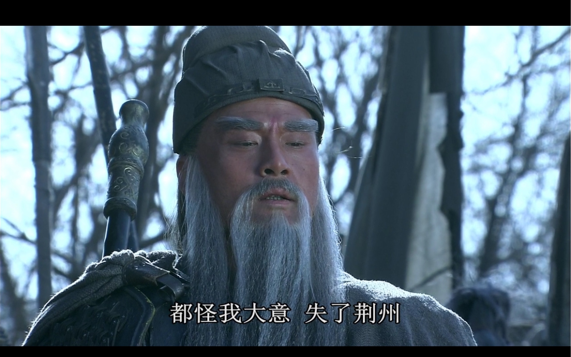 关羽大意失荆州 弄得一败涂地