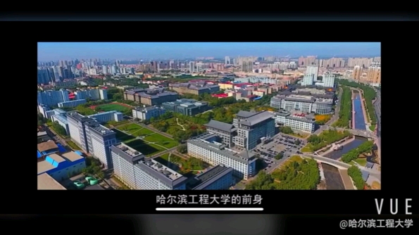 欢迎来到哈尔滨工程大学!