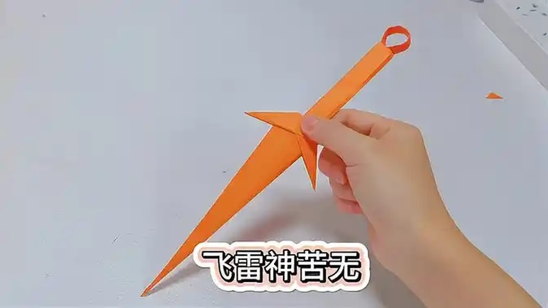 你们要的苦无来了,火影迷在哪呢 手工折纸教程大全