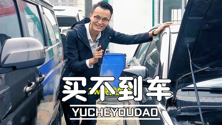3-4万买什么二手车?手动还是自动?为何极力推荐国产吉利帝豪?