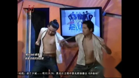 【爱笑会议室】经典段子.拍MV