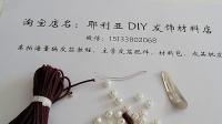 编皮筋入门必练9种打结办法