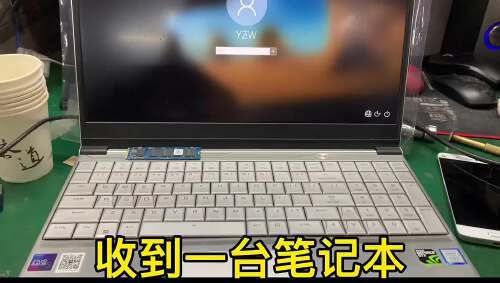 笔记电脑键盘失灵直接秒