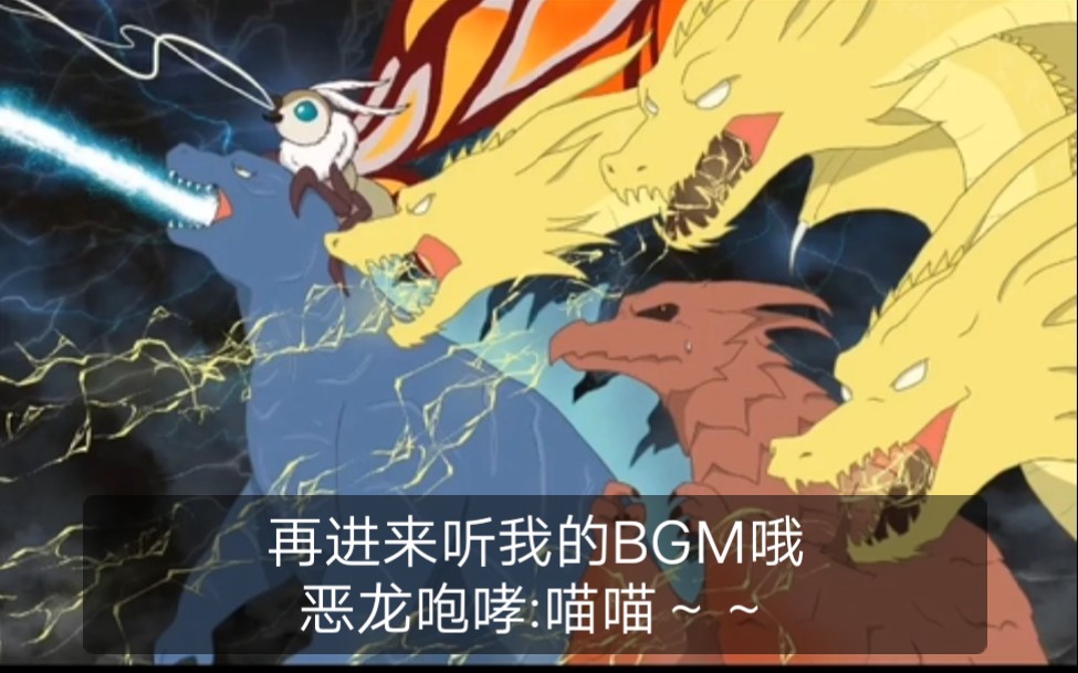 用计算器演奏《哥斯拉进行曲》重置版,希望大家能够喜欢,多多支持我。