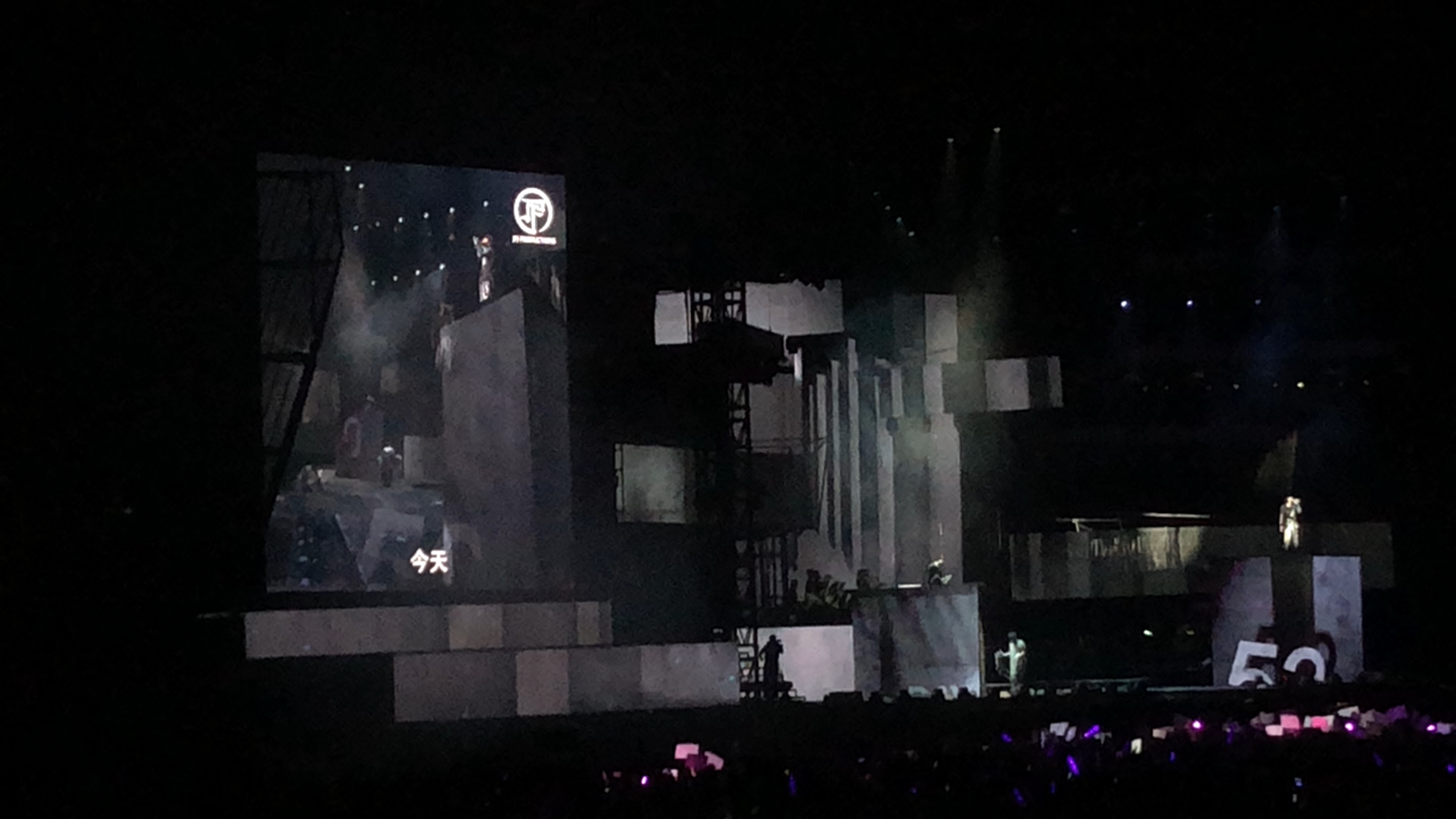 林俊杰圣所2.0世界巡回演唱会2019-8.17 林俊杰金华演唱会《黑夜问...