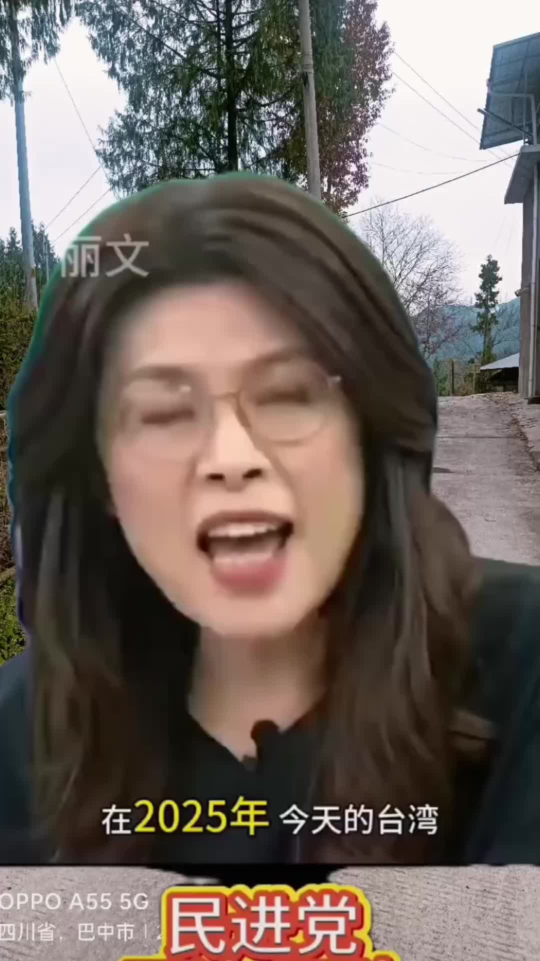 #郑丽文,全国人民在等待你回归祖国大陆