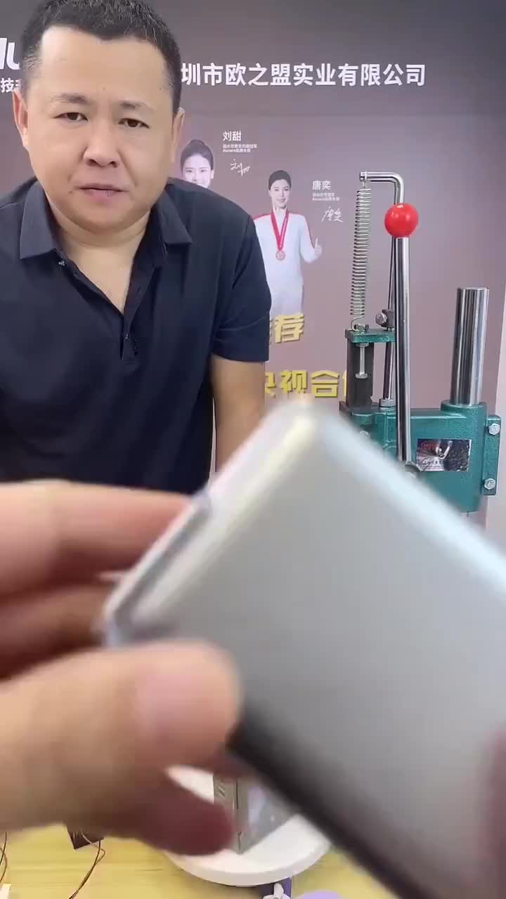 ...电池充电宝 轻薄便携出行神器 强调安全耐用自带线 1. 针刺、挤压、...