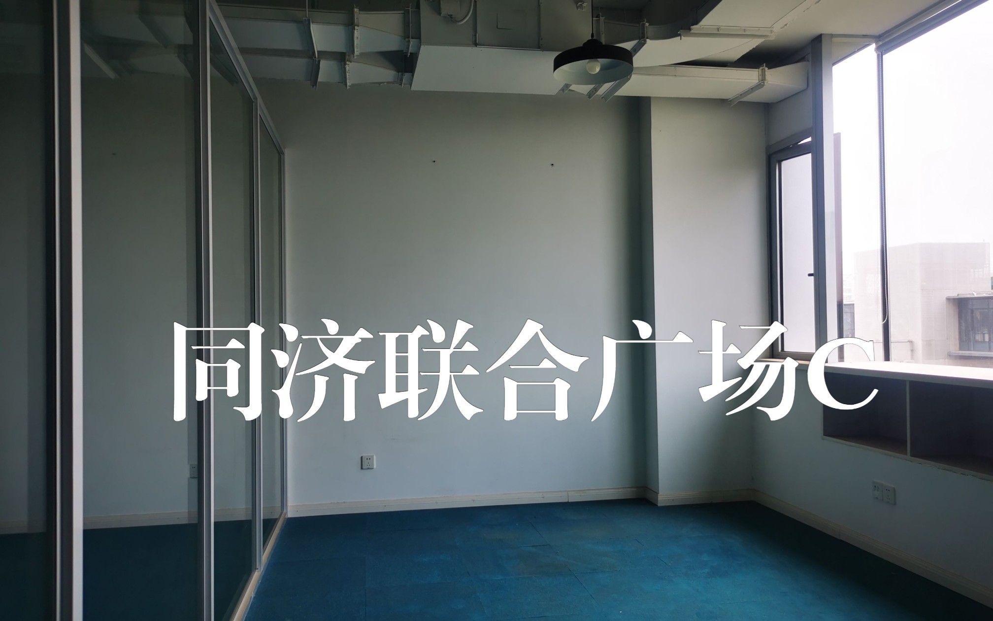 建筑设计行业更青睐同济周边