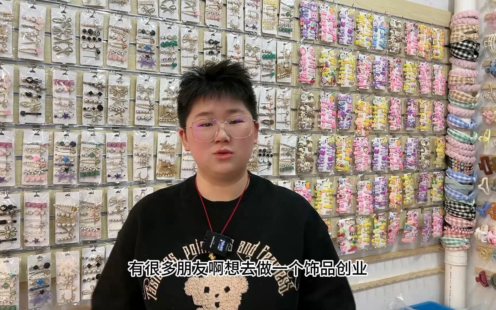 都说生意不好做,事实上是你没有选对产品找对货源,义乌小商品城饰品...