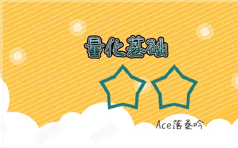 03_量化基础_指数PE百分位与自动发送邮件