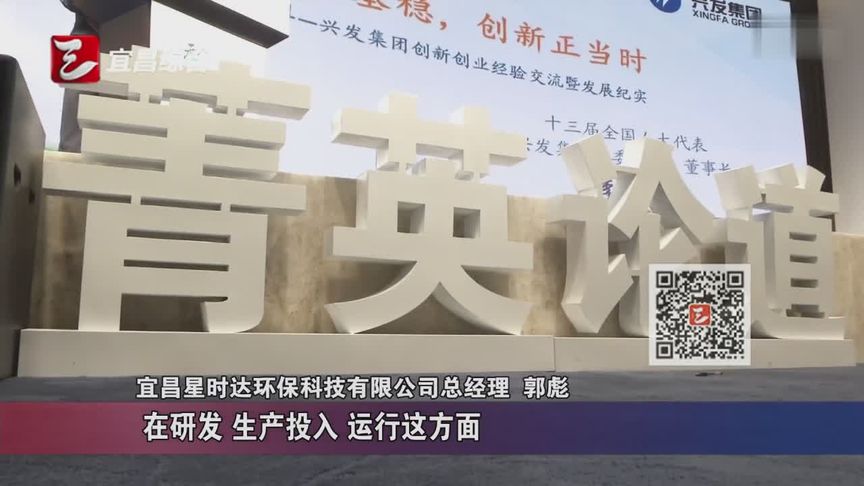 宜昌市成立首支政府引导“天使基金”