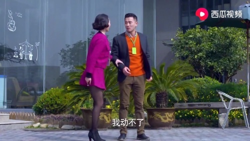 美女同事来例假了,让小伙帮忙去买卫生巾,怎料老婆突然出现