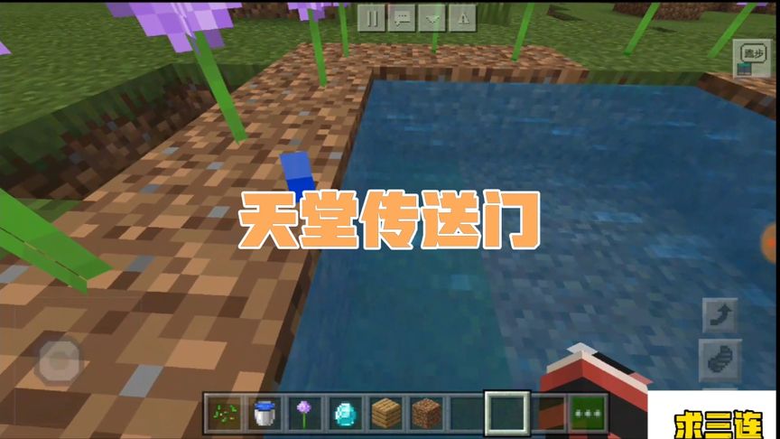 你们干过暮色传送门吗