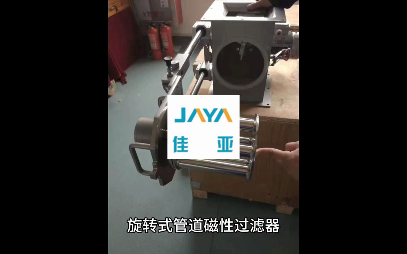 粉料旋转式除铁器12000GS 永磁过滤器 操作简单 清洗方便 旋转式...