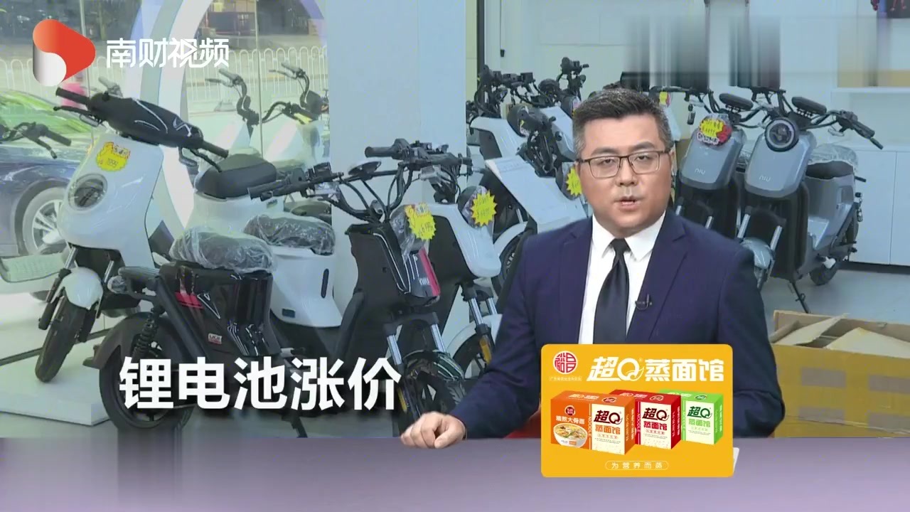锂电池涨价下个月电动自行车也涨价