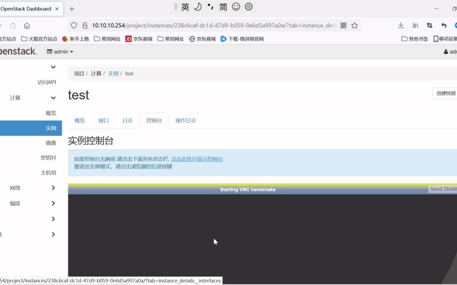 Linux 命令学习 ip命令