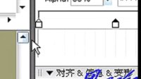 Flash实例-展开的画卷