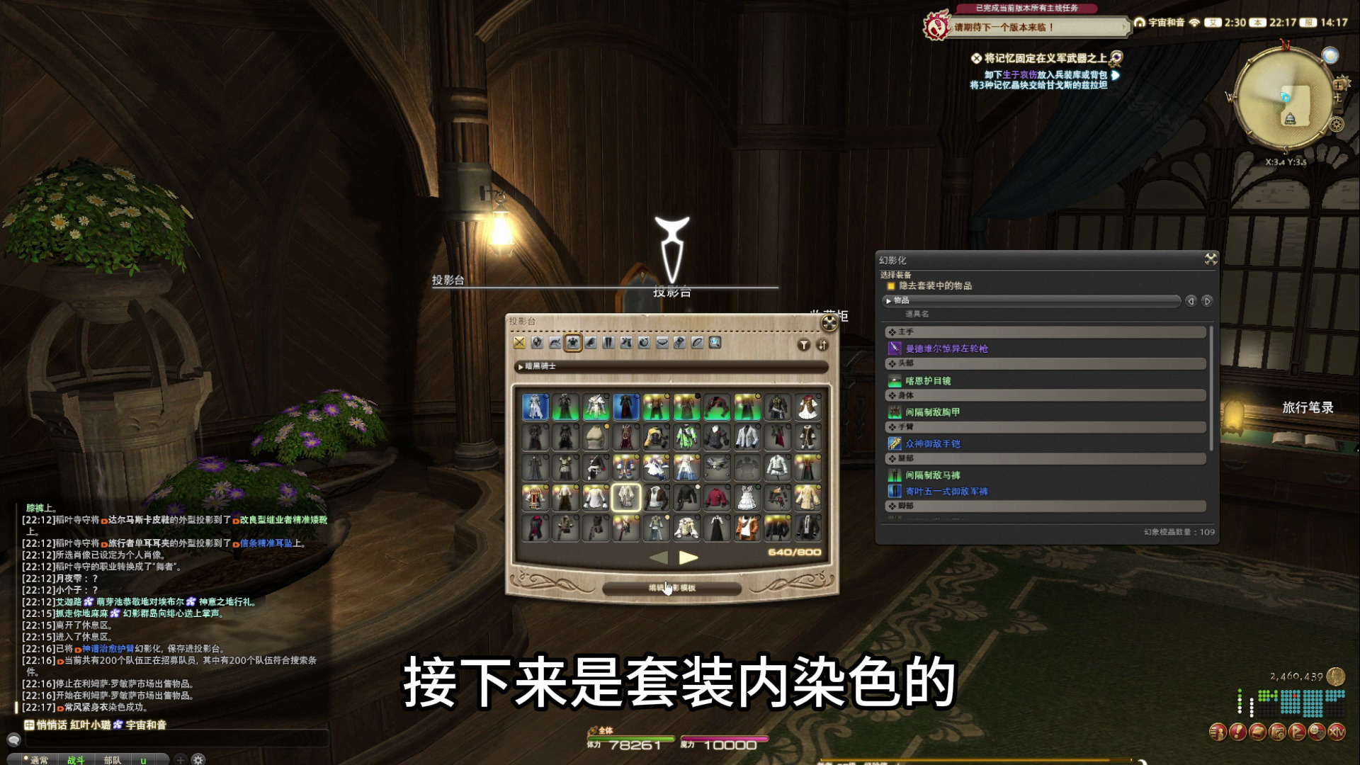 豆芽看的幻化教程_网络游戏热门视频