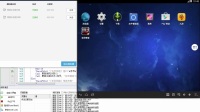 蓝丝雨按键精灵教程2.中控台教程演示下