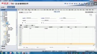 T6库存模块的出入库单如何能让它自动带出单价