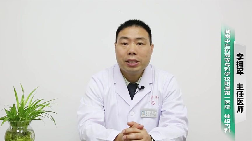 脑动脉狭窄支架多少钱?职业医师带您了解,看完就知道了