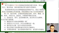 会计实操视频教程全集_会计实操视频_工业会计实操课程