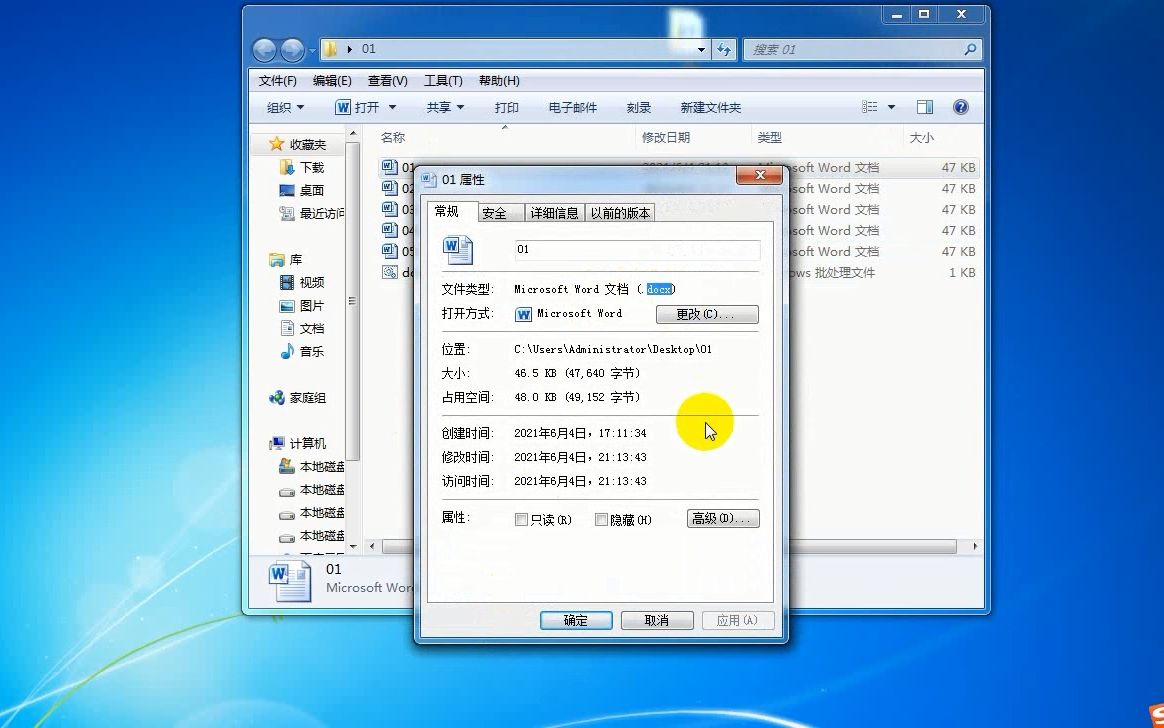朵曼docx转doc_word格式转换_wps高版本转低版本-拾富软件