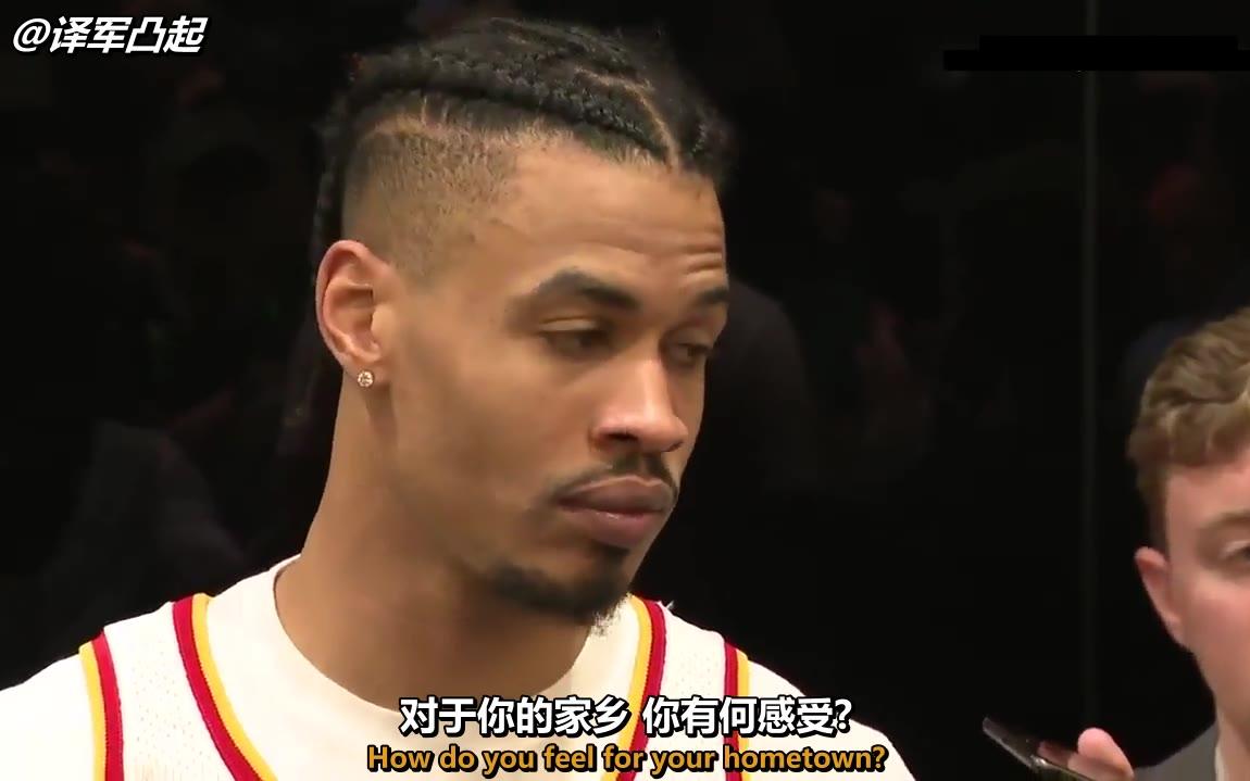 译军双语-杰拉德-格林赛后:最艰难的失利,现在非常心碎