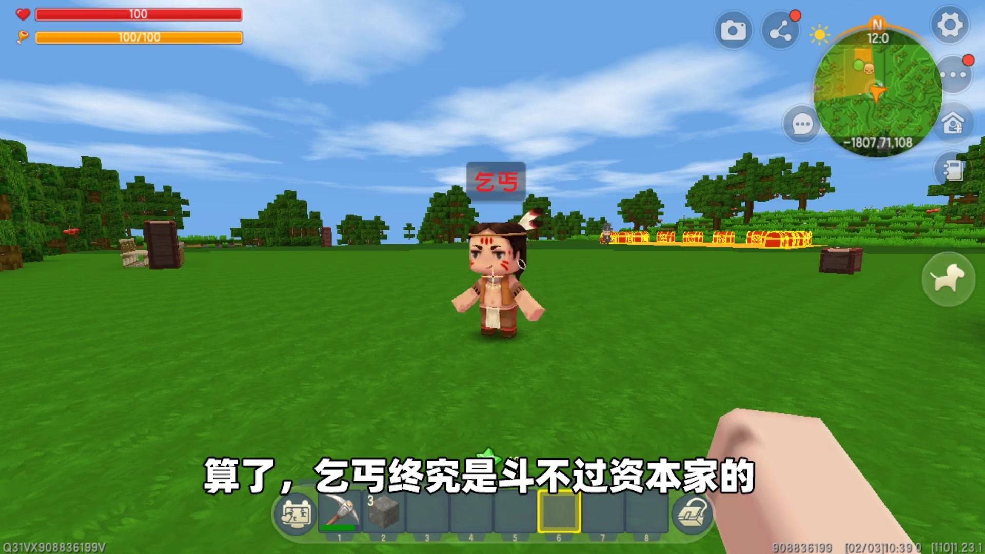 迷你世界:乞丐生存!打工做好事能进化身份