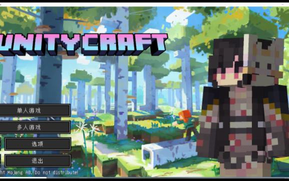 Unitycraft整合包生存-找到了第一个家天空村庄
