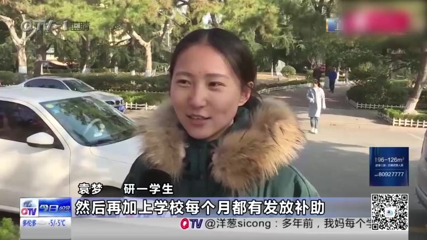 大学生2019年月平均消费1197元,如何消费才算合理?