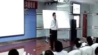 顾枫医院管理培训师《医院服务能力提升与医患沟通》课程视频3
