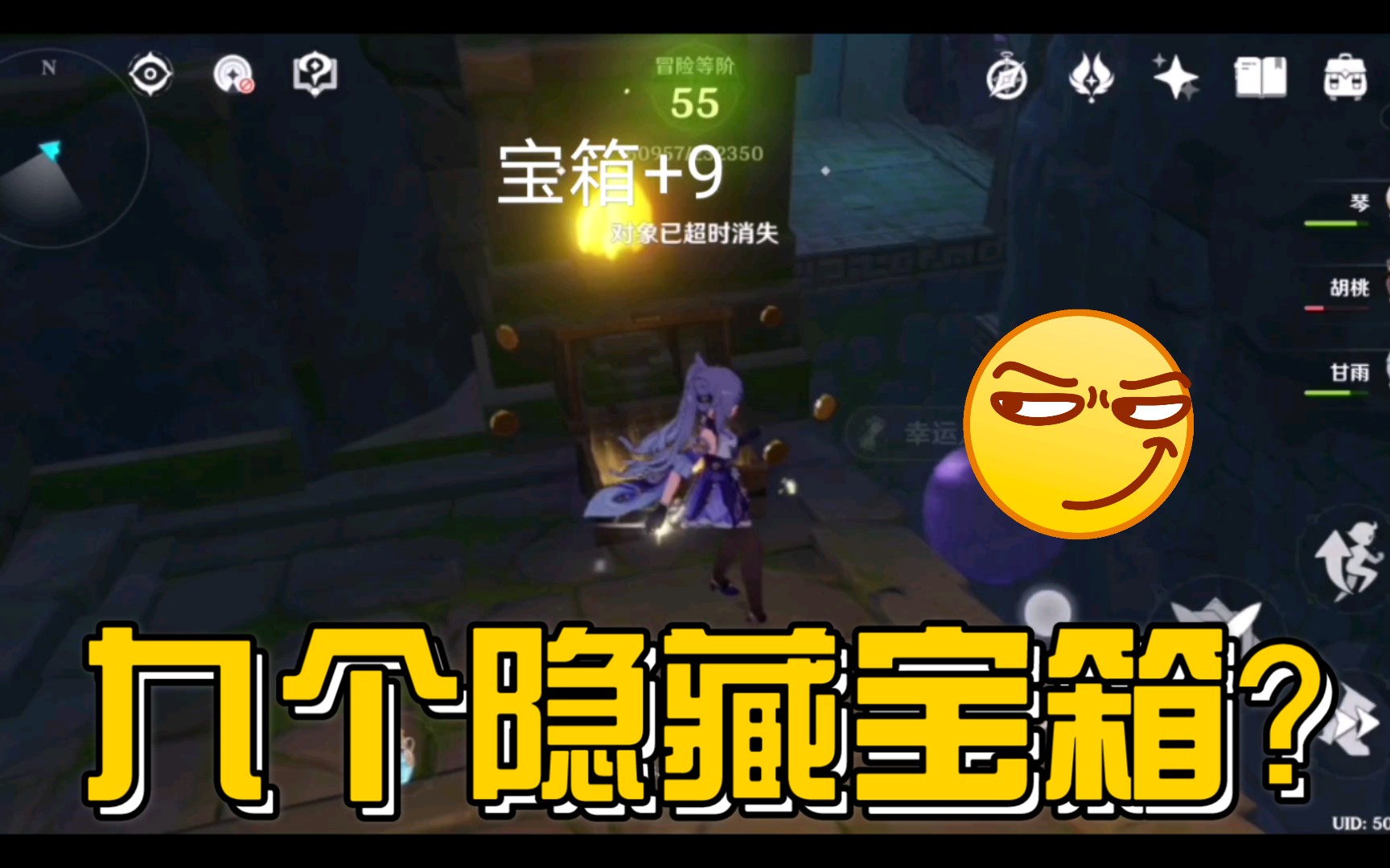 【原神魔神任务】我们终将重逢遗迹副本9个隐藏宝箱,错过就没了!