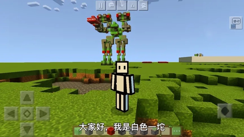 我的世界如何做亿个电视