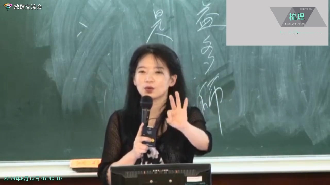 ★理>观点——237 欧丽娟:唐诗宋词元曲?苏轼会恨你,诗才是我真正...