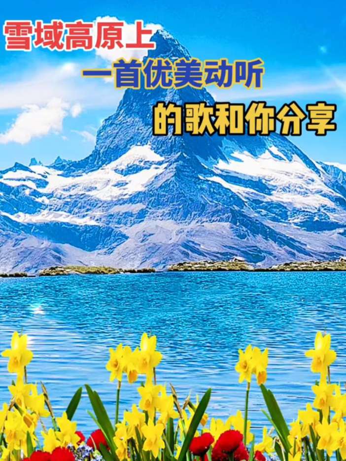 天上的西藏,珠穆朗玛峰是世界的屋脊…