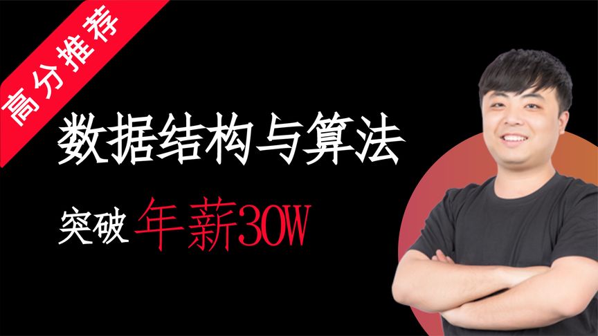 老男孩数据分析与算法(速成)-双均线策略