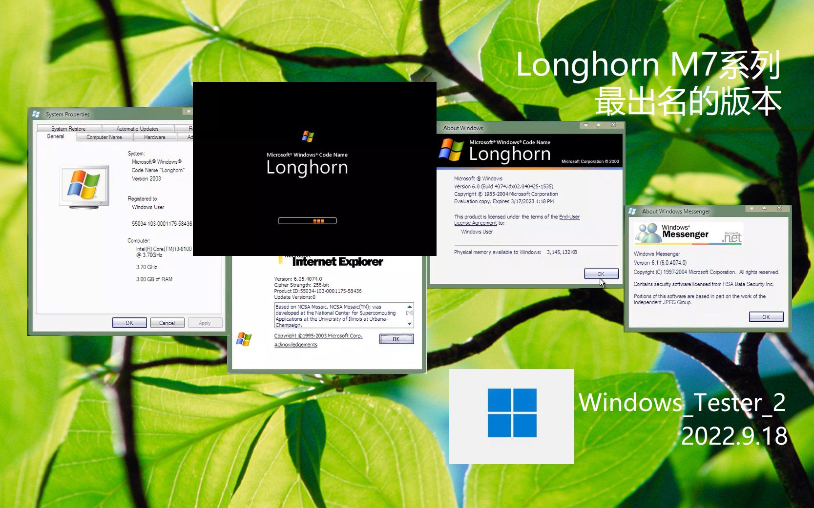 Longhorn M7系列最出名的版本:Windows Longhorn 4074测试(含原版...